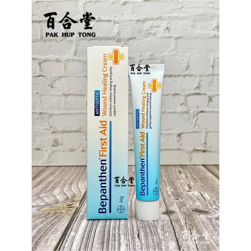 BEPANTHEN - FIRST AID : WOUND HEALING CREAM (30G) (EXP 2025) | Shopee ...