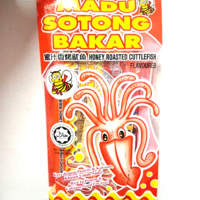 Sotong Kering Bergula | Shopee Malaysia