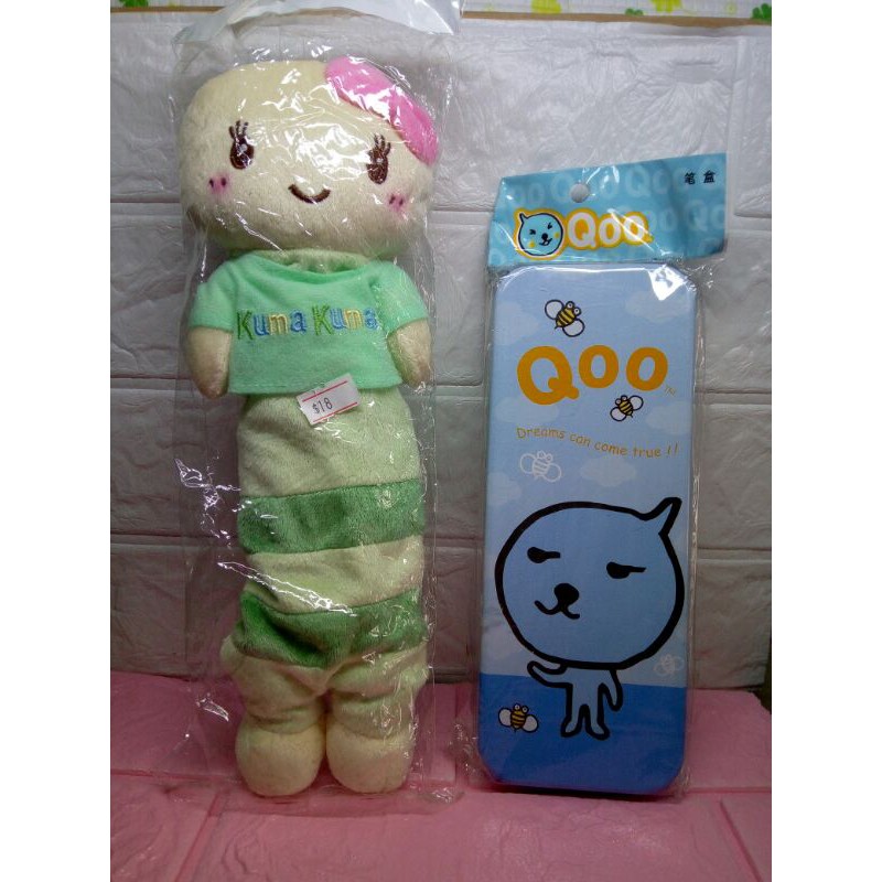Qoo and Kuma Kuma Turtle Pencil Case Set | Shopee Malaysia