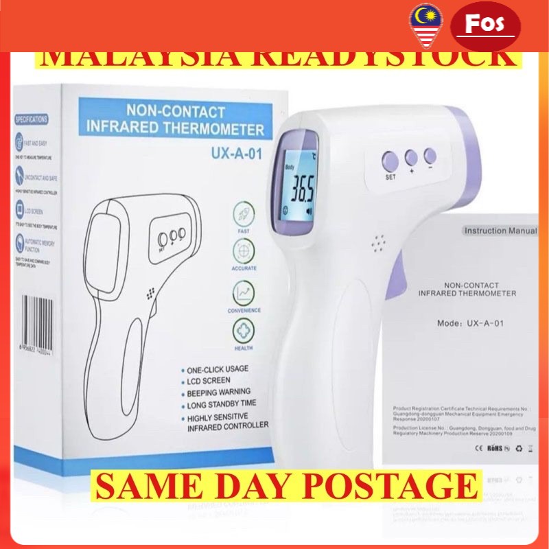 FOS Digital Non Contact Infrared Thermometer - Termometer -Cek Suhu OR ...