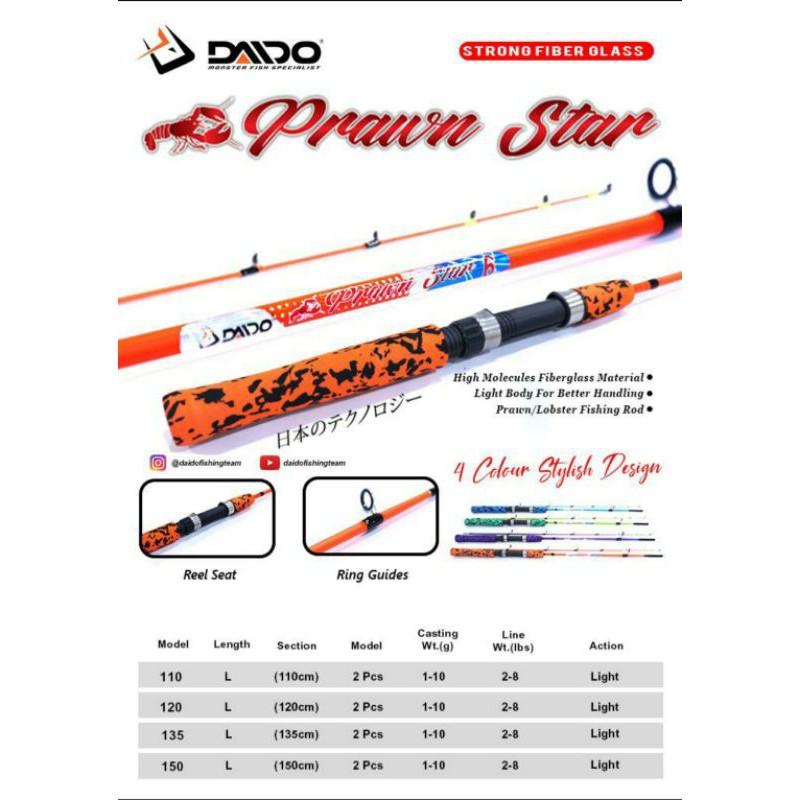 Pay At The Place Of The Rod Connecting FIBER DAIDO PRAWN STAR 120CM ...