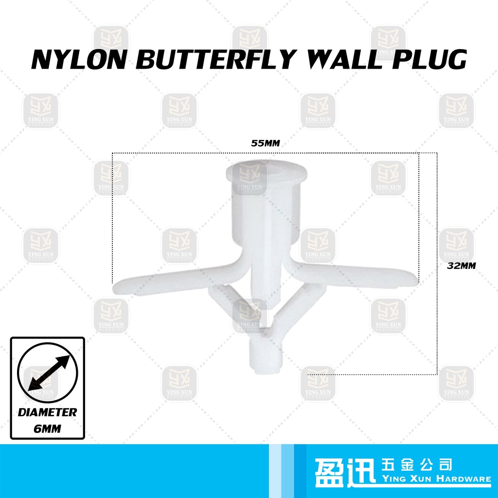 Butterfly Wall Plug | Partition Wall Plug - Nylon - | Shopee Malaysia