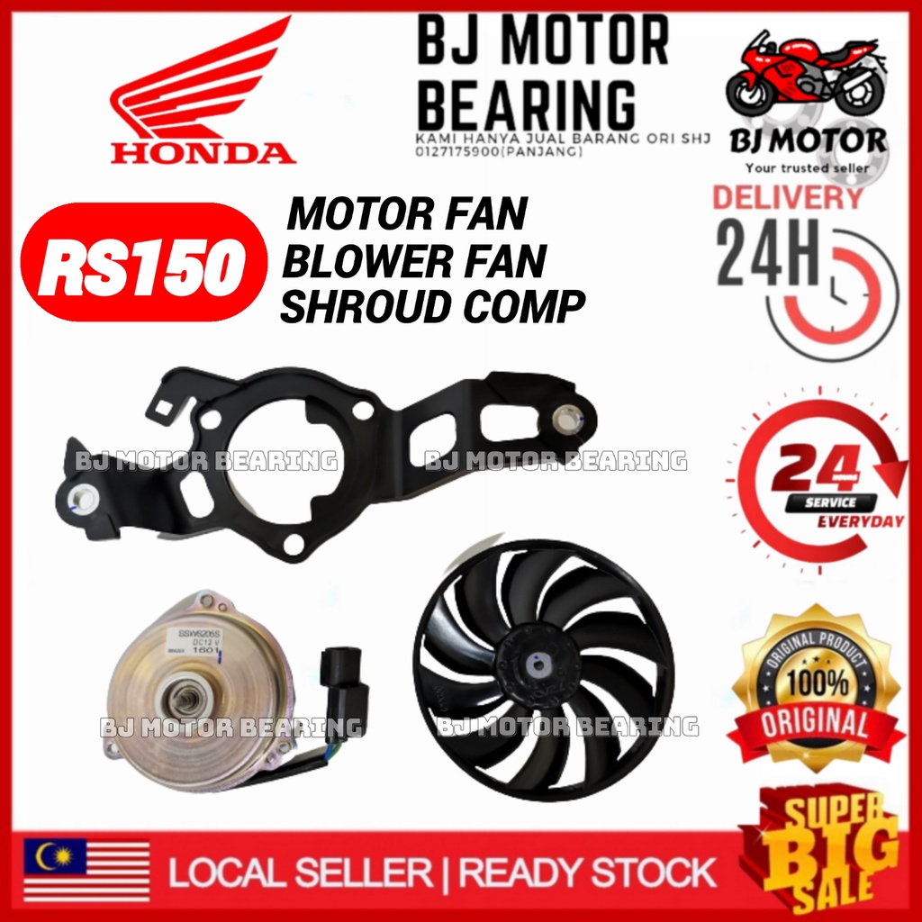 RS150 MOTOR COMP FAN RS BLOWER FAN RS 150 SHROUD COMP 100% ORIGINAL ...