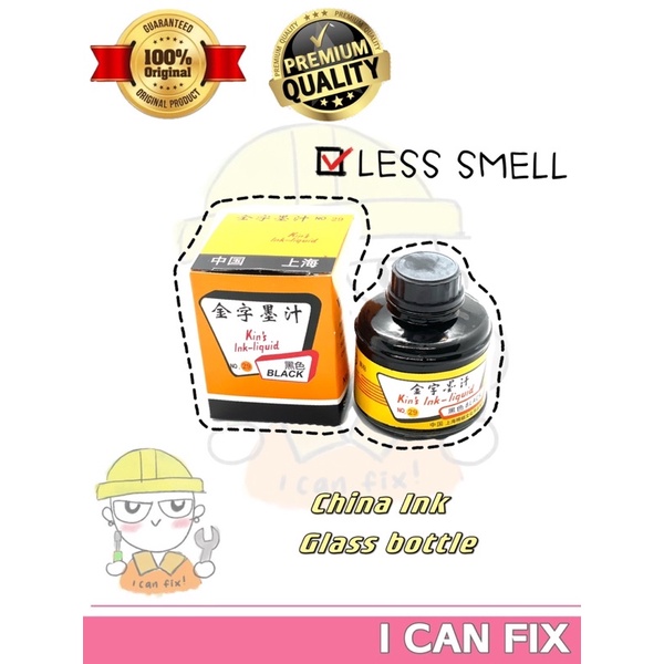 China black ink/writing ink/Dakwat hitam 玻璃瓶 金字墨汁 | Shopee Malaysia