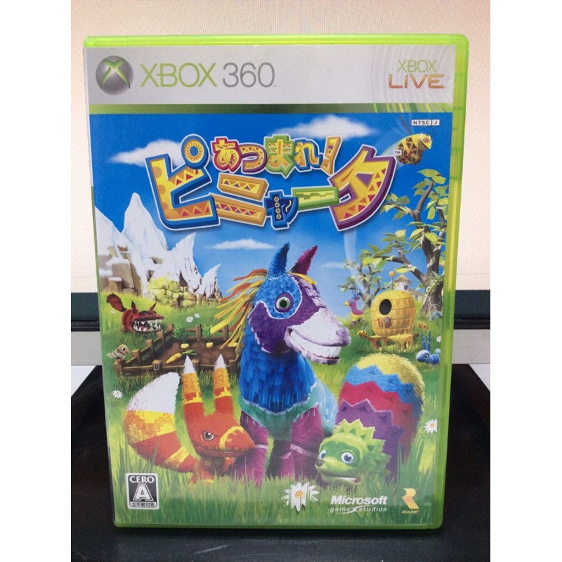 Original Disc [Xbox 360] Atsumare! Pinata/Viva (Japan) (S75-00094 ...