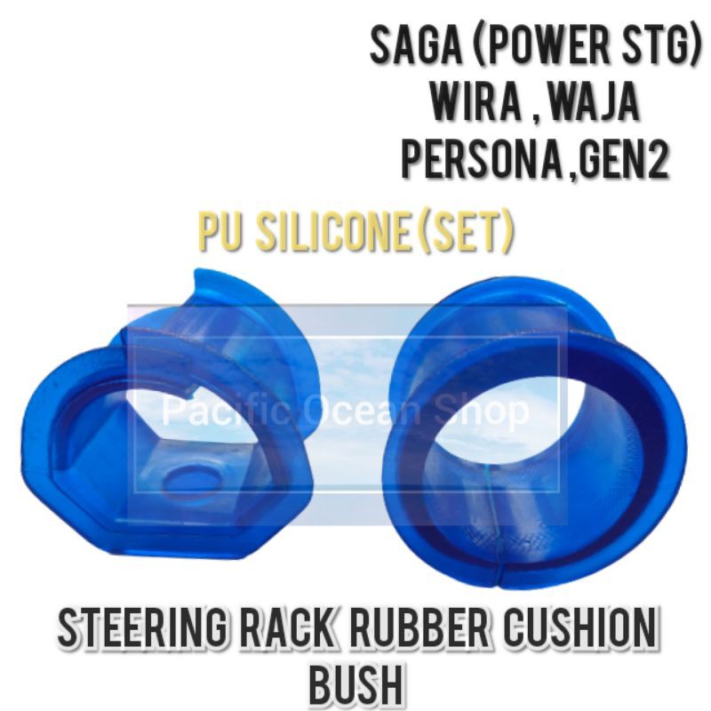 STEERING RACK RUBBER PROTON WAJA,WIRA,GEN2,PERSONA,SAGA | Shopee Malaysia