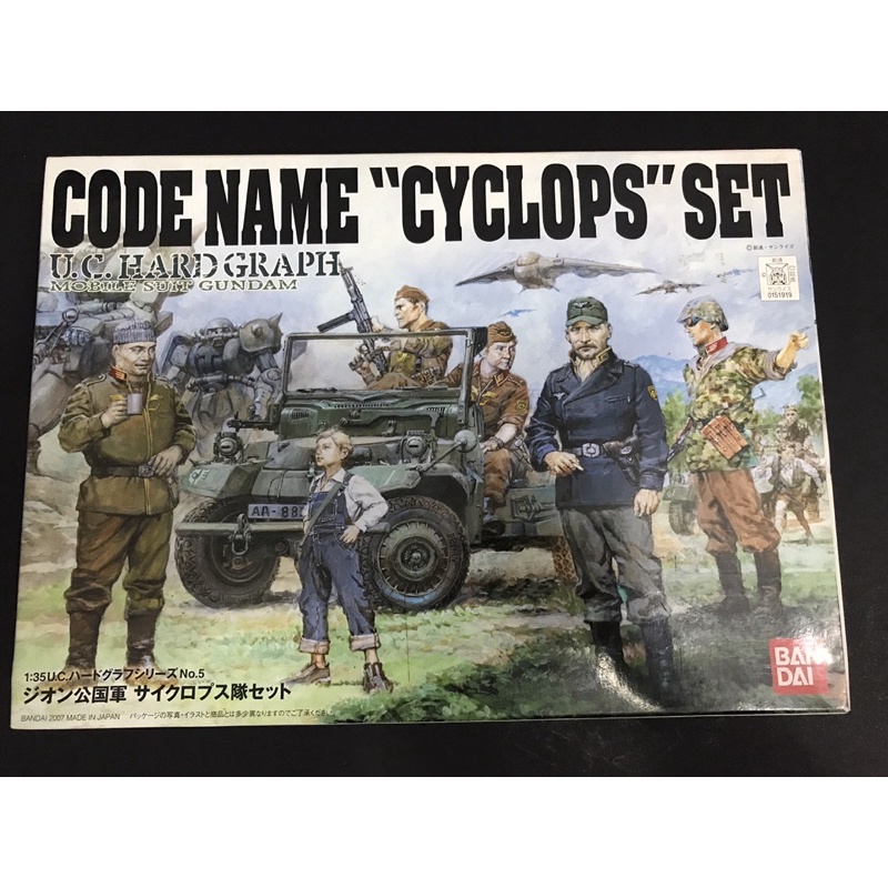 Code Name "Cyclops" set bandai 1/35 U.C. Hard graph gundam gunpla plamo plastic model kits ...
