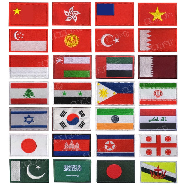 Velcro badge Asian flag morale badge cloth label bag 3D embroidered ...