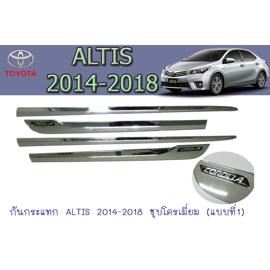 Toyota ALTIS Shock Absorber 2014-2018 Chrome Plated (Type 1) | Shopee ...