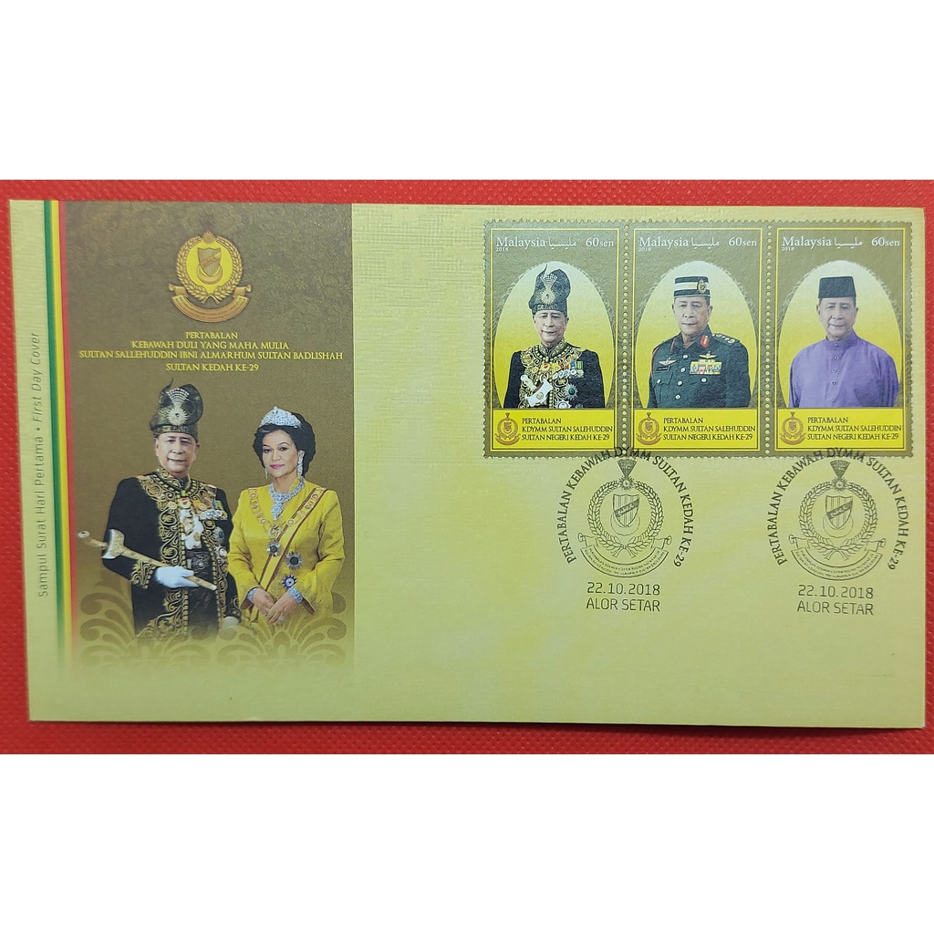 2018 First Day Cover Malaysia – Coronation of the 29th Sultan of Kedah ...