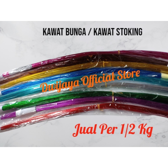 Flower Wire / Stocking Wire Per 1/2 Kg | Shopee Malaysia