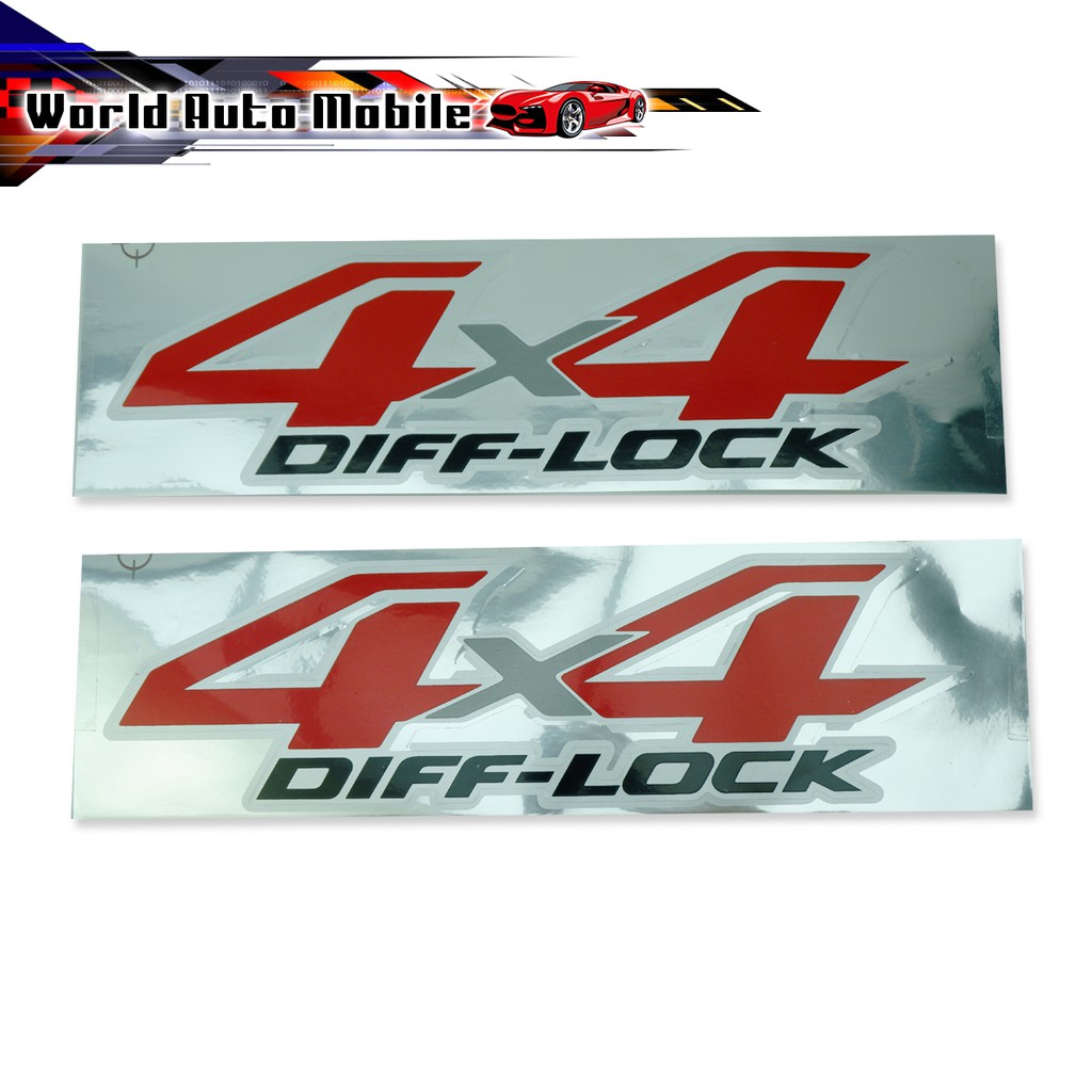 Sticker "4x4 DIFF-LOCK" Toyota Hilux Revo Year 2015-2018 | Shopee Malaysia