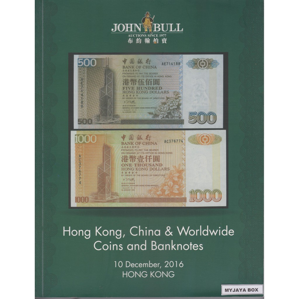[ AUCTION CATALOGUE ] JOHN BULL AUCTIONS SINCE 1977 (BANKNOTES ...