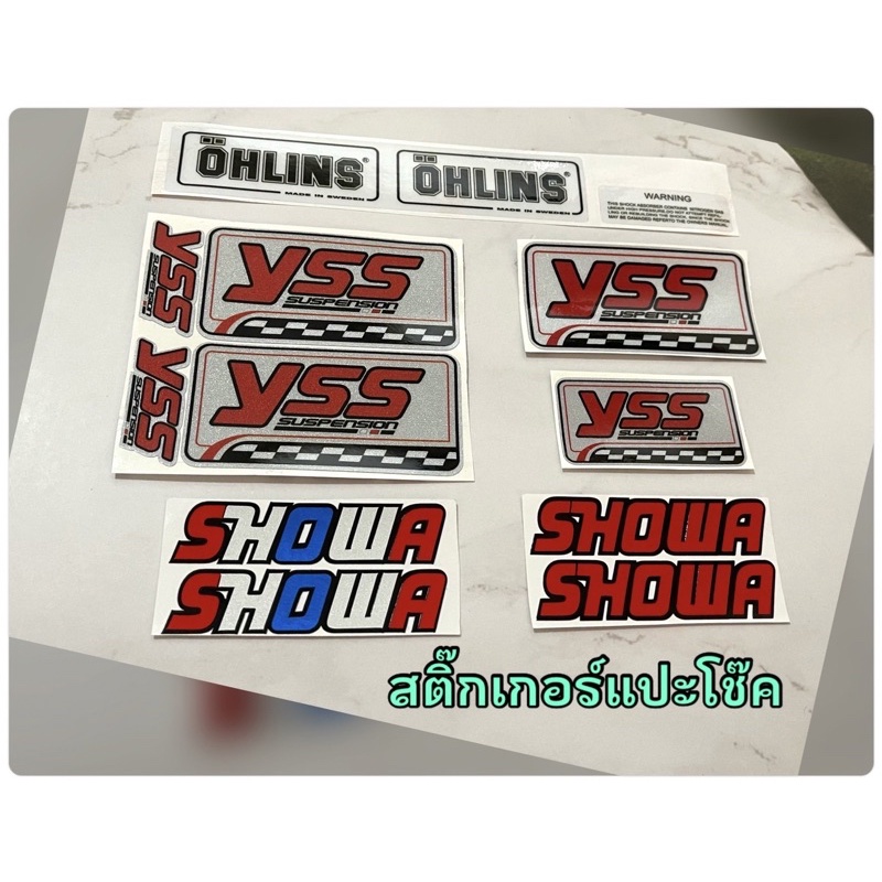 YSS OHLINS Shock Absorber Sticker | Shopee Malaysia