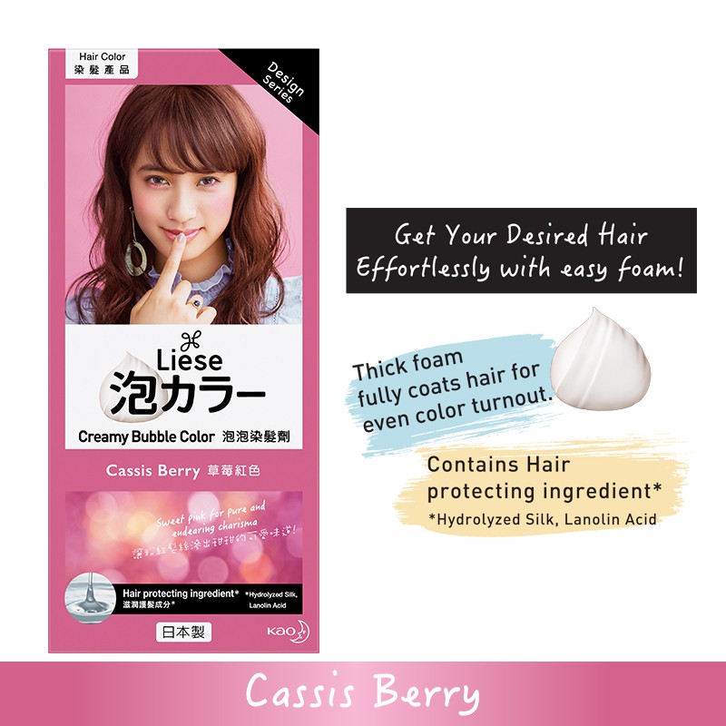 LIESE Creamy Bubble (Design Series) - Cassis Berry | Shopee Malaysia