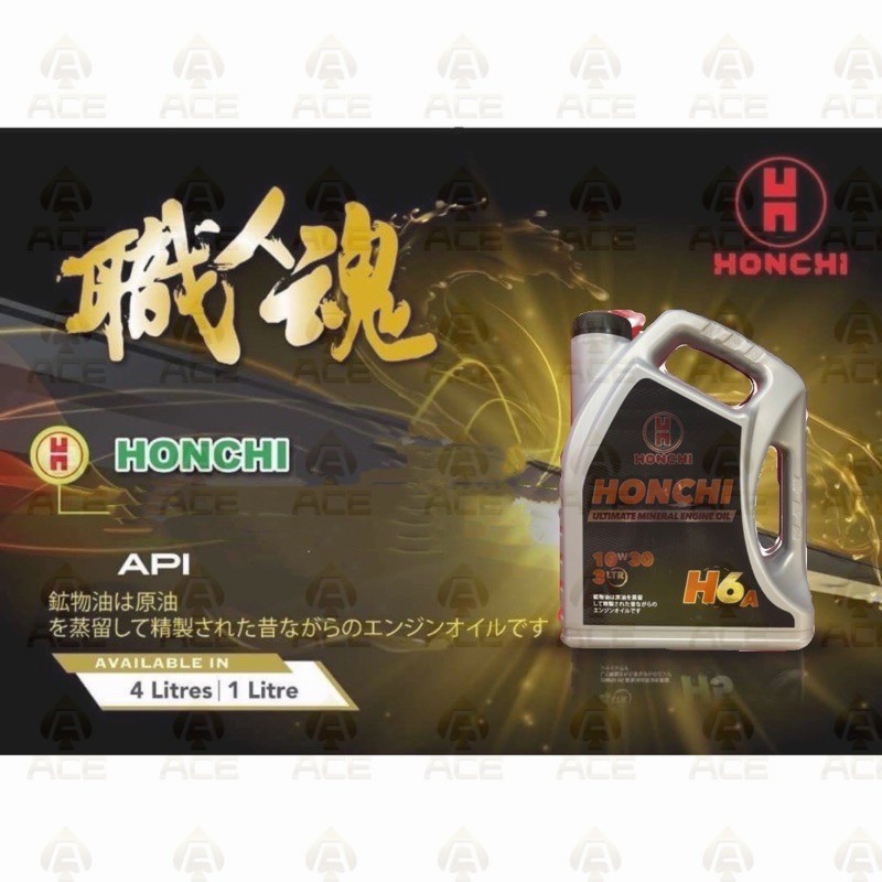 Honchi H6A 10W30 ultimate mineral engine oil (3 liter) for Proton Iriz ...