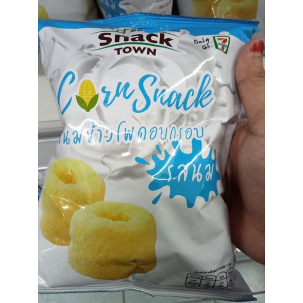 Corn Snack (only at 7 eleven Thailand) | Shopee Malaysia