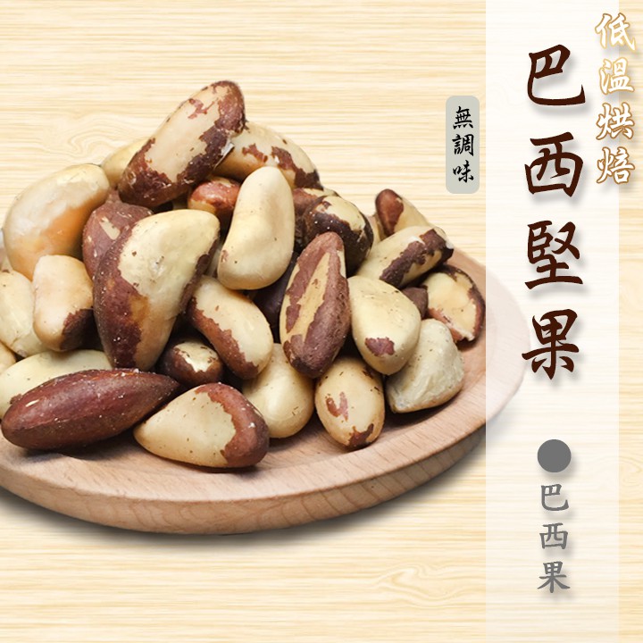 Brazil Beans/Acai Fruit-Original Flavor (Unflavored) Matured/Low ...
