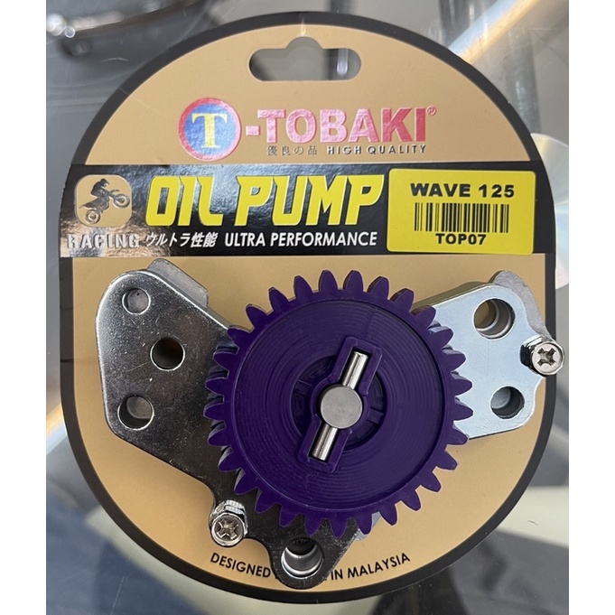 TOBAKI HONDA WAVE125 WAVE 125 RACING OIL PUMP | Shopee Malaysia