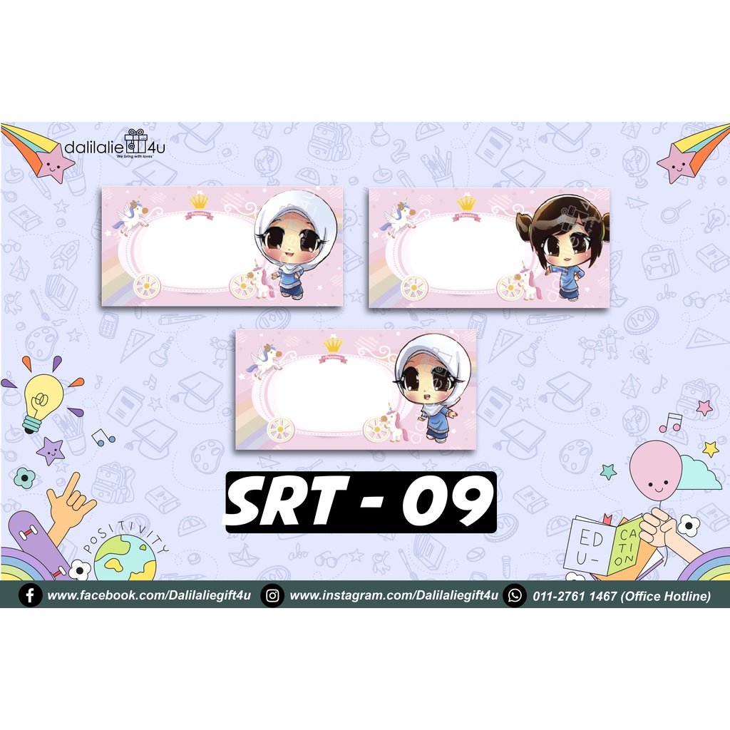 Sticker Nama Murid Tadika & Taska/Sticker Nama Bercorak/Sticker Nama ...