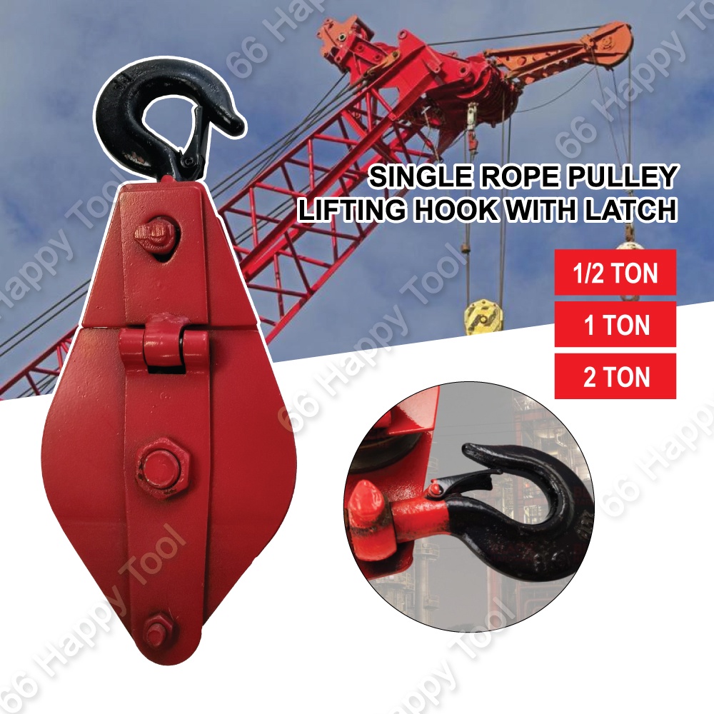 Swivel Single Rope Pulley Lifting Hook With Latch 0.5T/1T/2T Car Pulley ...