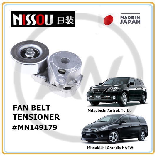 Nissou Mitsubishi Airtrek Turbo Grandis NA4W Fan Belt Tensioner ...