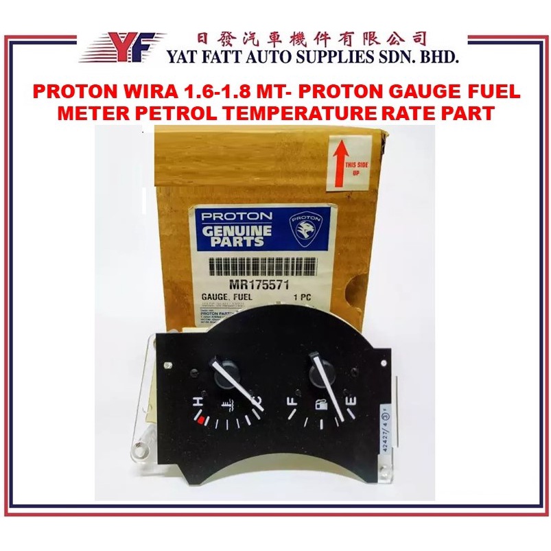PROTON WIRA 1.6-1.8 MT- PROTON GAUGE FUEL METER PETROL TEMPERATURE RATE ...