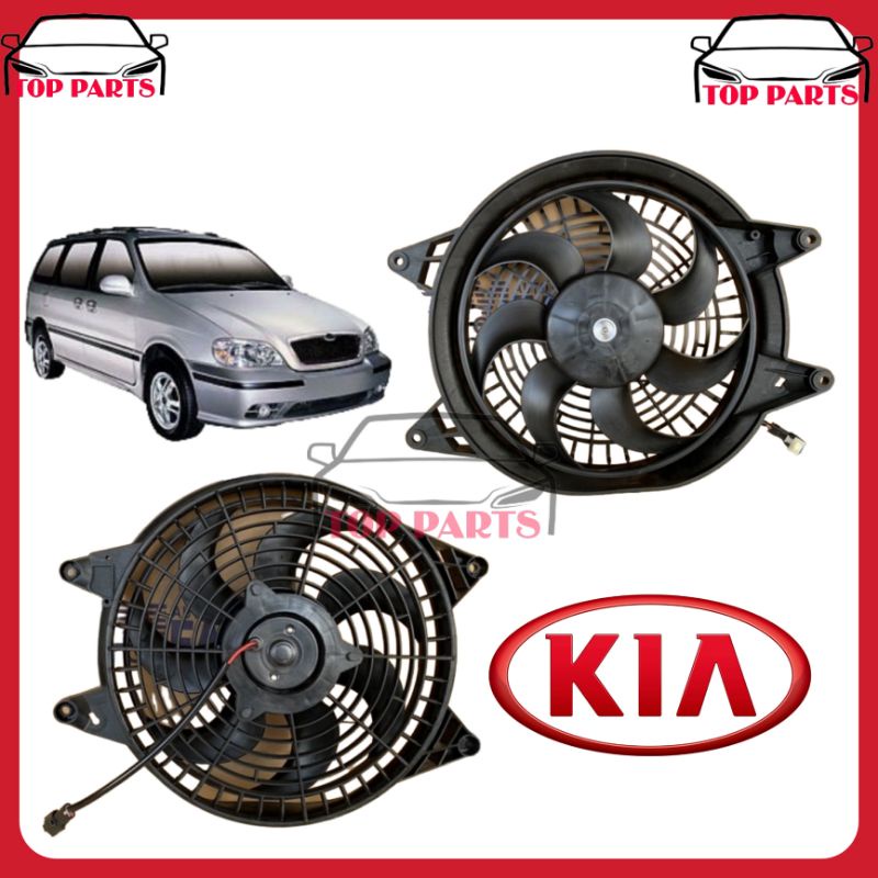 RADIATOR / AIR COND FAN MOTOR COMPLETE NAZA RIA | Shopee Malaysia