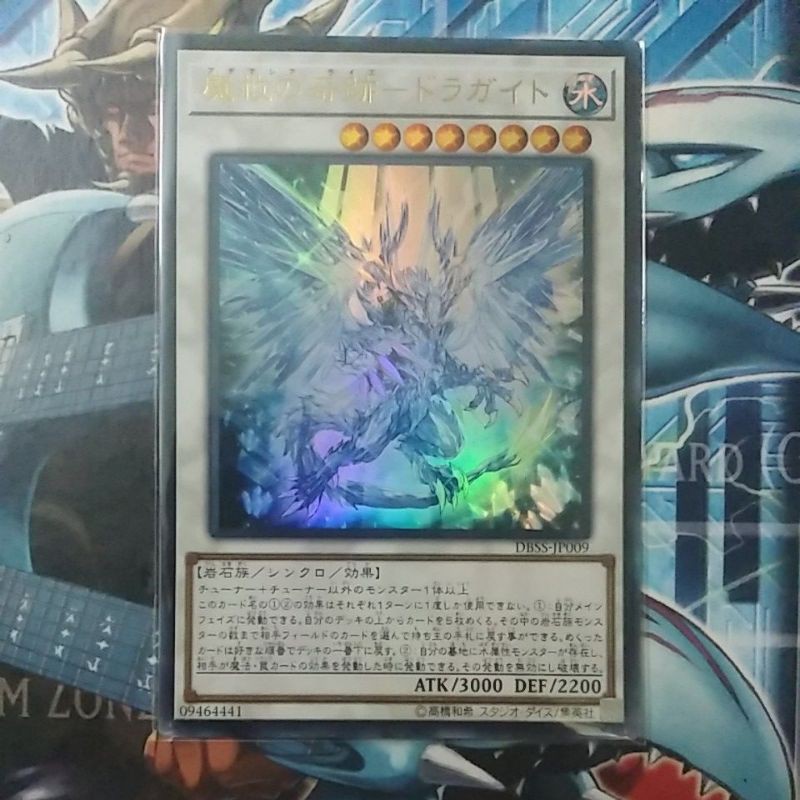 Yugioh Card 游戏王 Adamancipator Risen - Dragite DBSS-JP009 | Shopee Malaysia