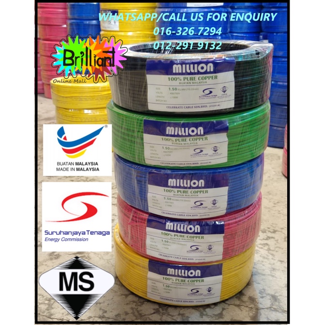 Million/Gem 1.5mm Single PVC Cable 100% Copper (Sirim Approved ...