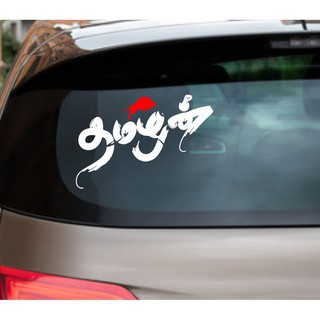TAMILANDA car sticker high quality | Shopee Malaysia