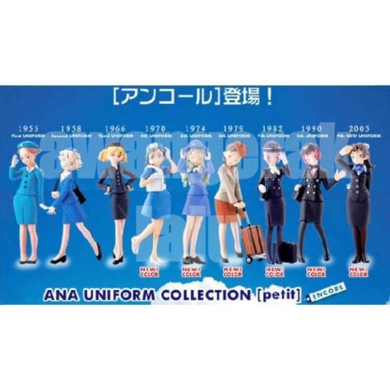 ANA UNIFORM COLLECTION [petit] ENCORE (Full Set of 9) | Shopee Malaysia