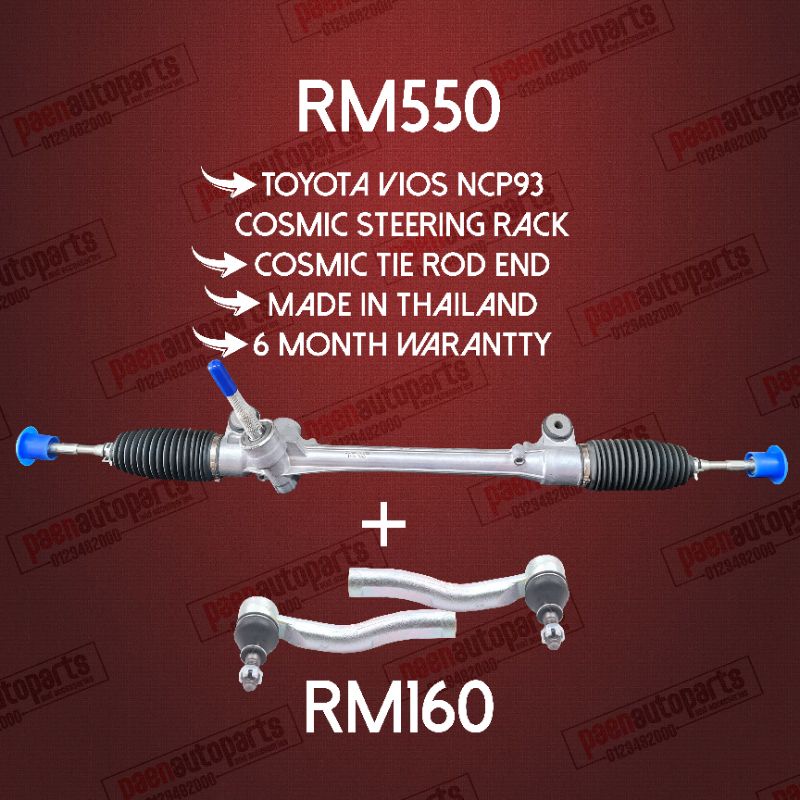 Toyota Vios NCP93 Cosmic Steering Rack | Shopee Malaysia