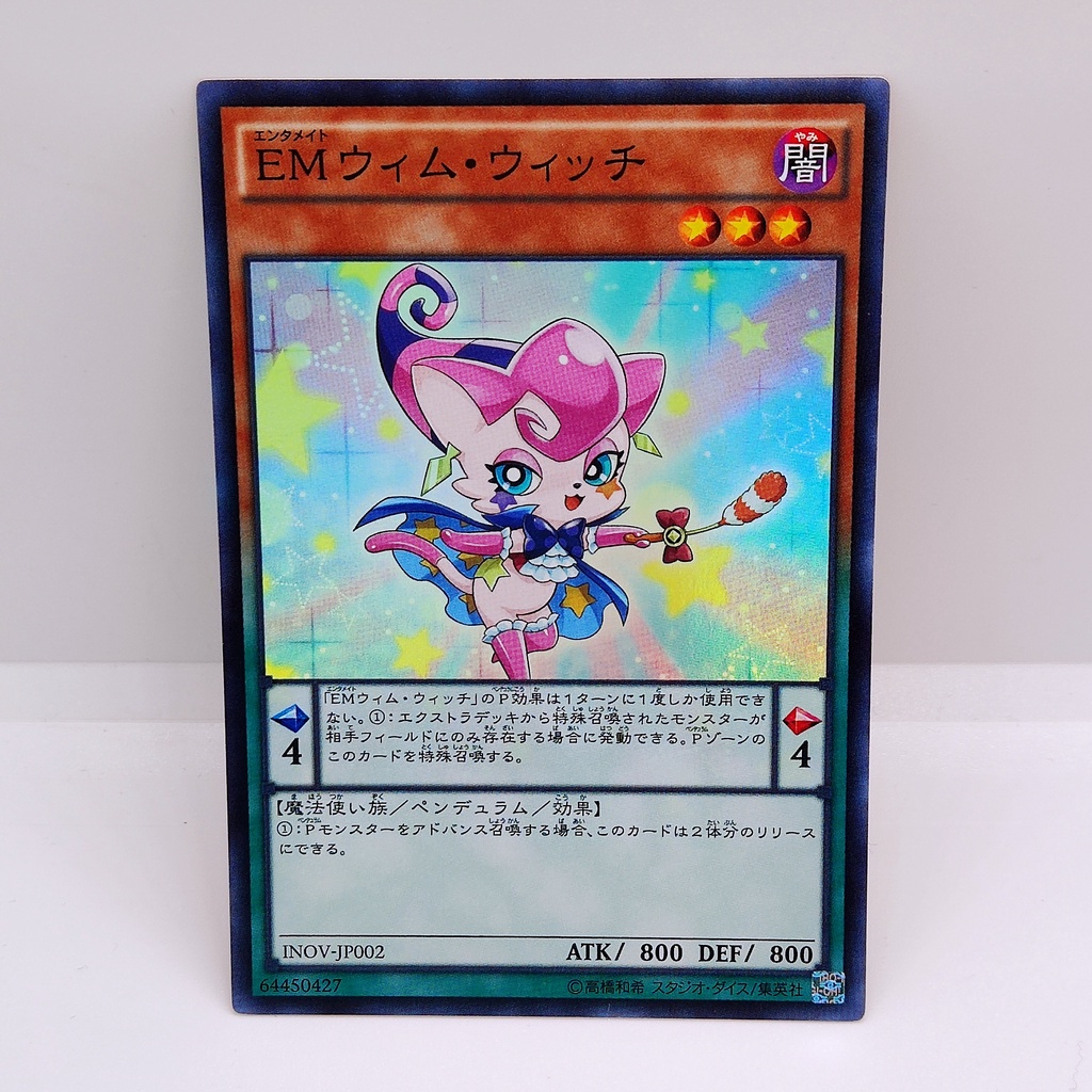 YGO YuGiOh Card INOV-JP002 | Performapal Whim Witch | Japanese OCG ...