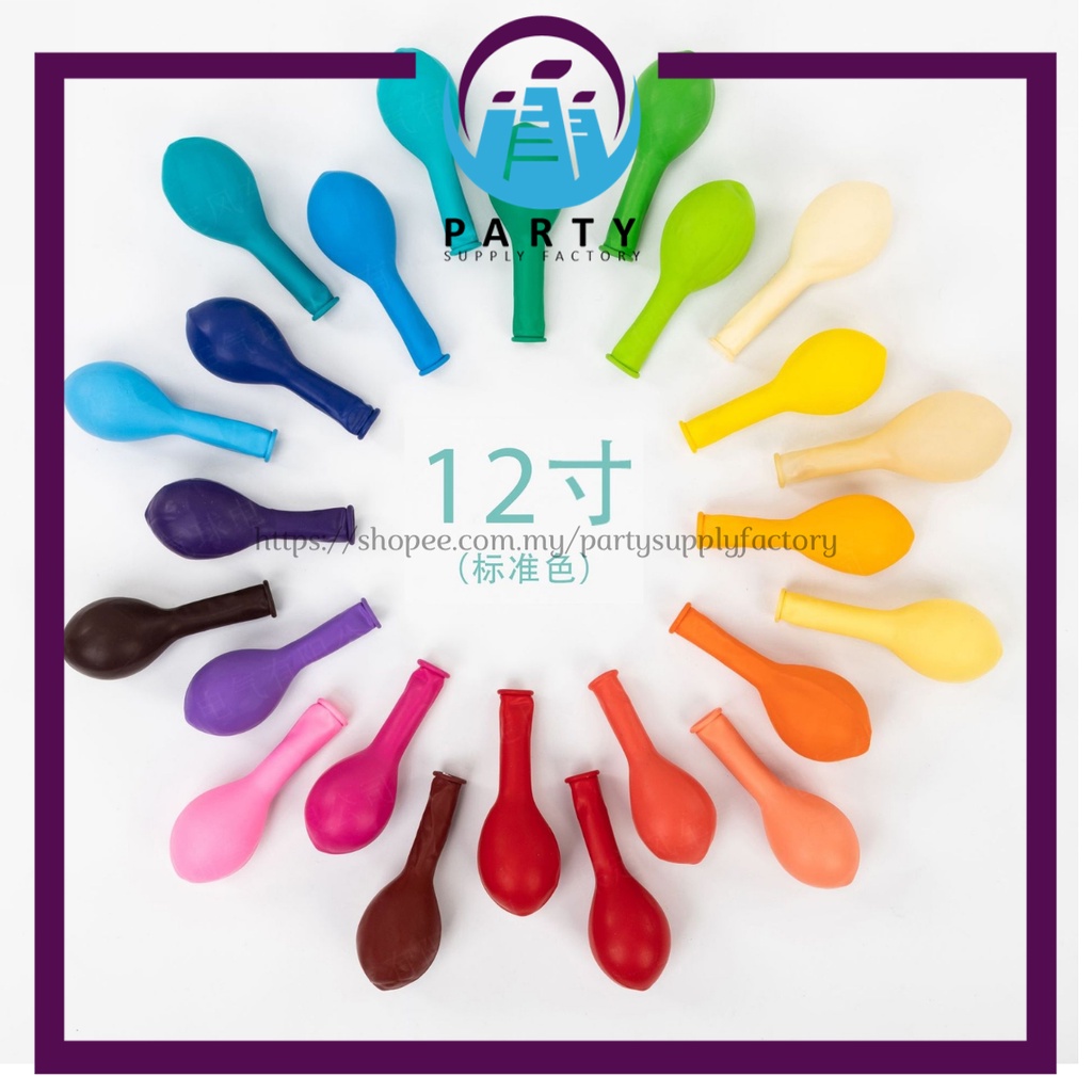 50 PCS - 12" Latex Balloon 3.2gram/pcs PREMIUM QUALITY Neo Balloon (50 ...