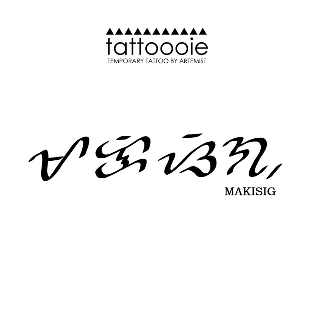 TATTOOOIE - TEMPORARY TATTOO - BAYBAYIN MAKISIG | Shopee Malaysia
