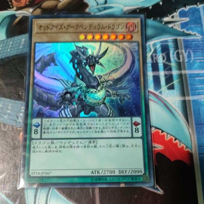 Yugioh Card 游戏王 Odd-Eyes Arc Pendulum Dragon EP18-JP047 QCCU-JP077 | Shopee Malaysia