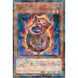 YOGIOH KONAMI DBSS-JP037 Doki Doki (Common/Normal Parallel Rare) | Shopee Malaysia