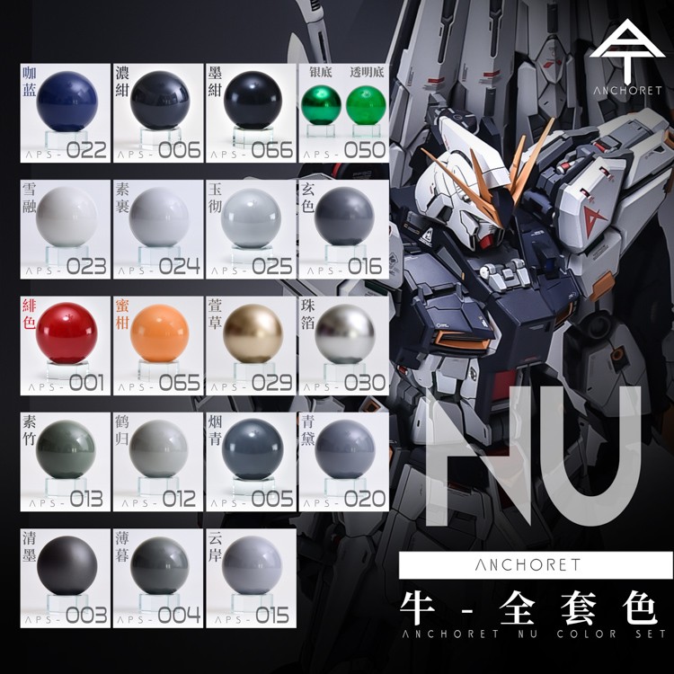 【ColorSet】YuJiaoLand MG 1/100 RX-93 Nu Gundam Ver.KA Resin | Shopee ...