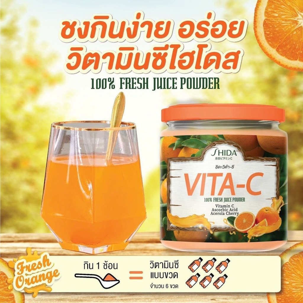 Shida Vita-C Vitamin C Hydose Collagen Booster concentrated extract ...