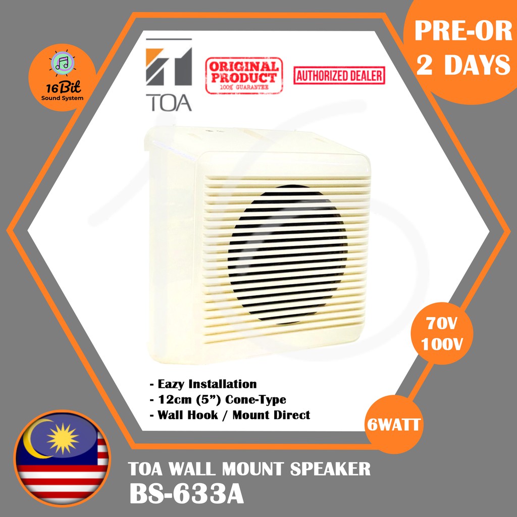 TOA BS-633A 6watt Wall Mount Box Speaker with 100V & 70V Line Matching Transformer (BS633A ...