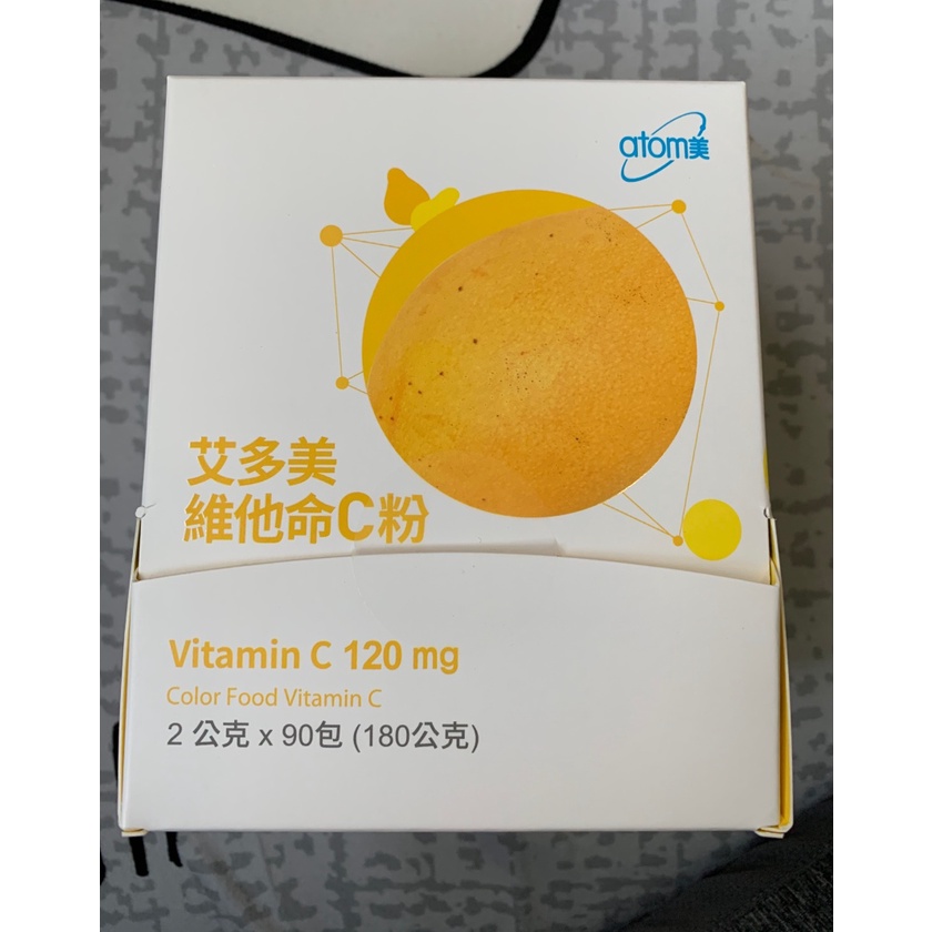 Atomy vitamin C Halal 艾多美维他命C (1000mg) | Shopee Malaysia