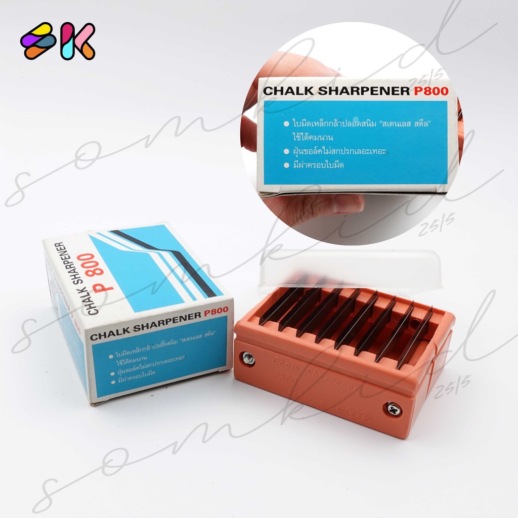 somkid Chalk sharpener Triangular P800 V200shark (Vip Brand) | Shopee ...