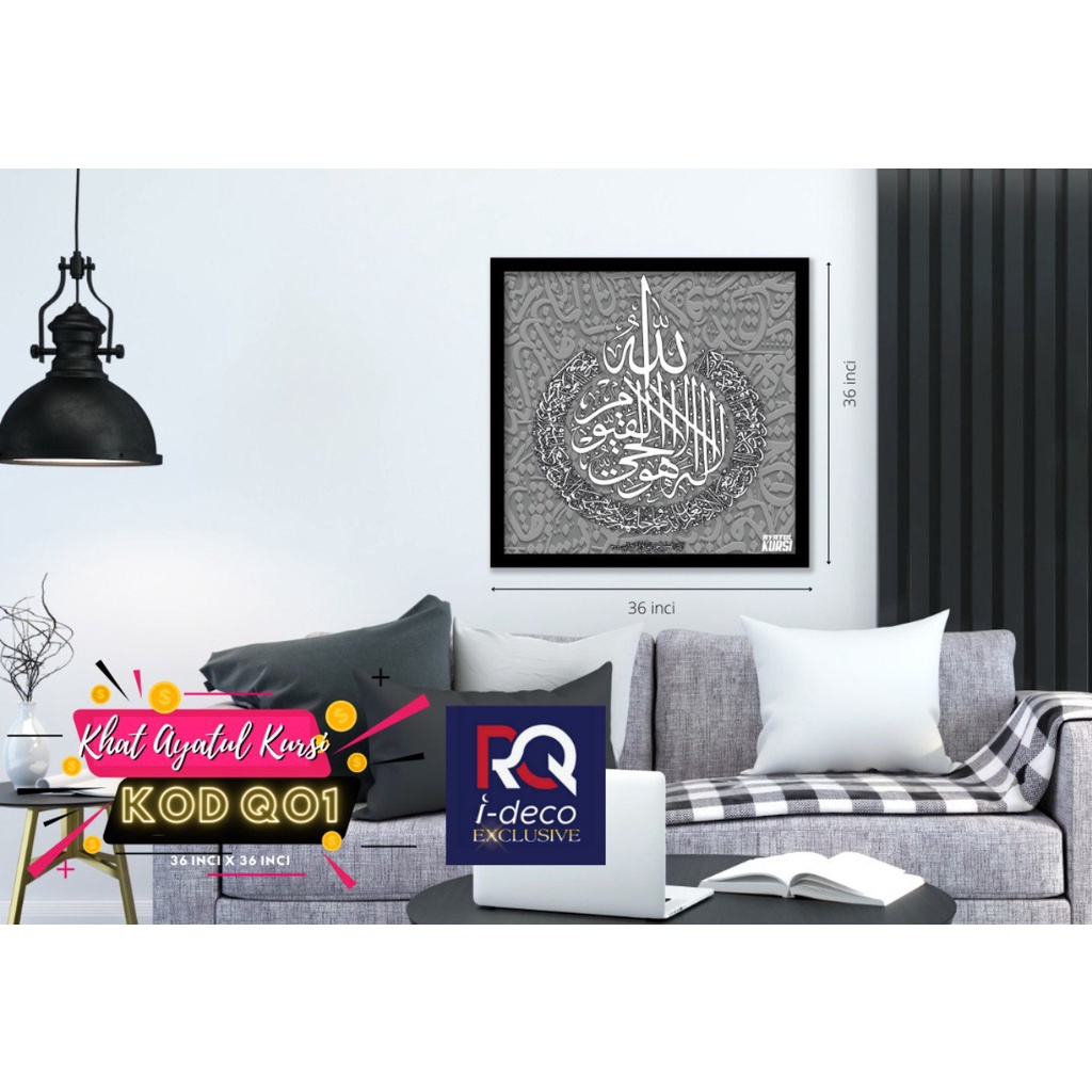 PROMOSI DESIGN BARU KHAT FRAME AYATUL KURSI EXCLUSIVE 2021 | Shopee ...
