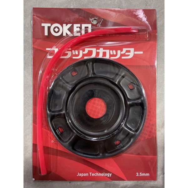 TOKEN Heavy Duty Triangle Nylon Cutter Plate / Grass Trimer Cutting ...