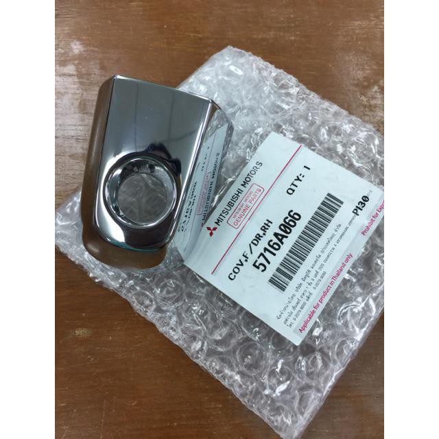 Original Mitsubishi Door Handle Cap 5716A066 Triton Pajero Sport ...