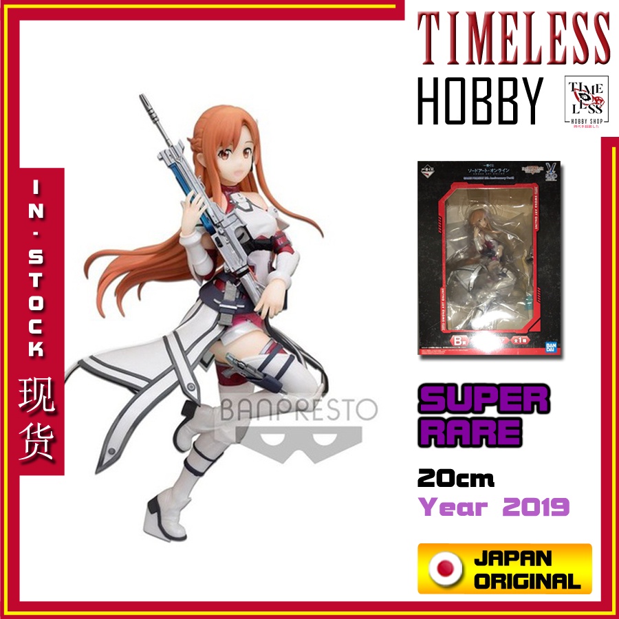 ICHIBAN KUJI Yuuki Asuna Figure Sword Art Online 5th Anniversary 正版日版刀剑神域結城明日奈模型稀有现货手办 一番赏 ...