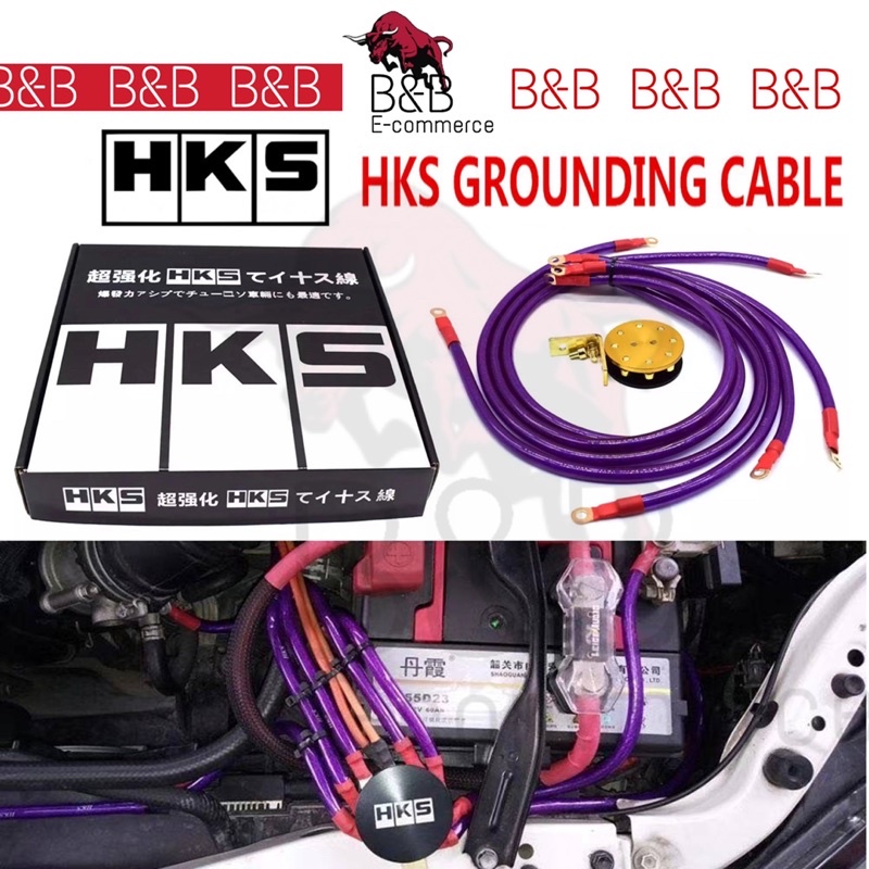 HKS Grounding Cable Wire 8GA Kit 6 Point Voltage Meter Stabilizer ...