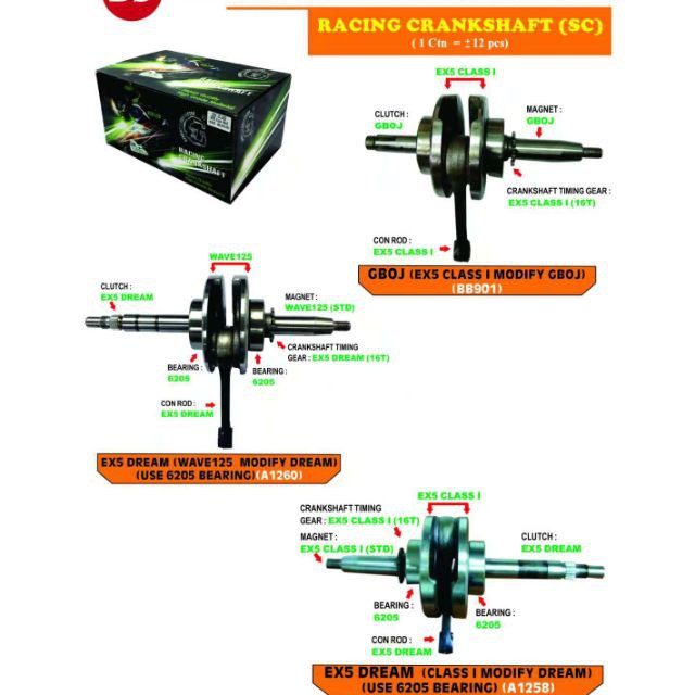 Sc crankshaft racing WAVE125 EX5 CLASS1 EX5 DREAM PNP C70 - GBOJ ...