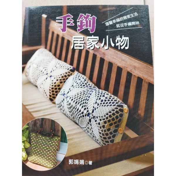 Buku DIY Kait,buku sulaman manik labuci,buku kain felt,buku stocking ...